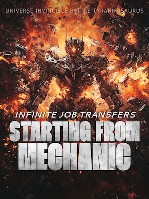 Infinite Job Transfers Starting from Mechanic - Chapter 3: Shadow Type ...