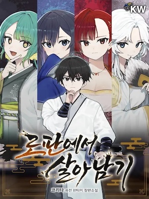 Surviving in a Romance Fantasy Novel - Chapter 1: Seol Tae Pyeong (1 ...